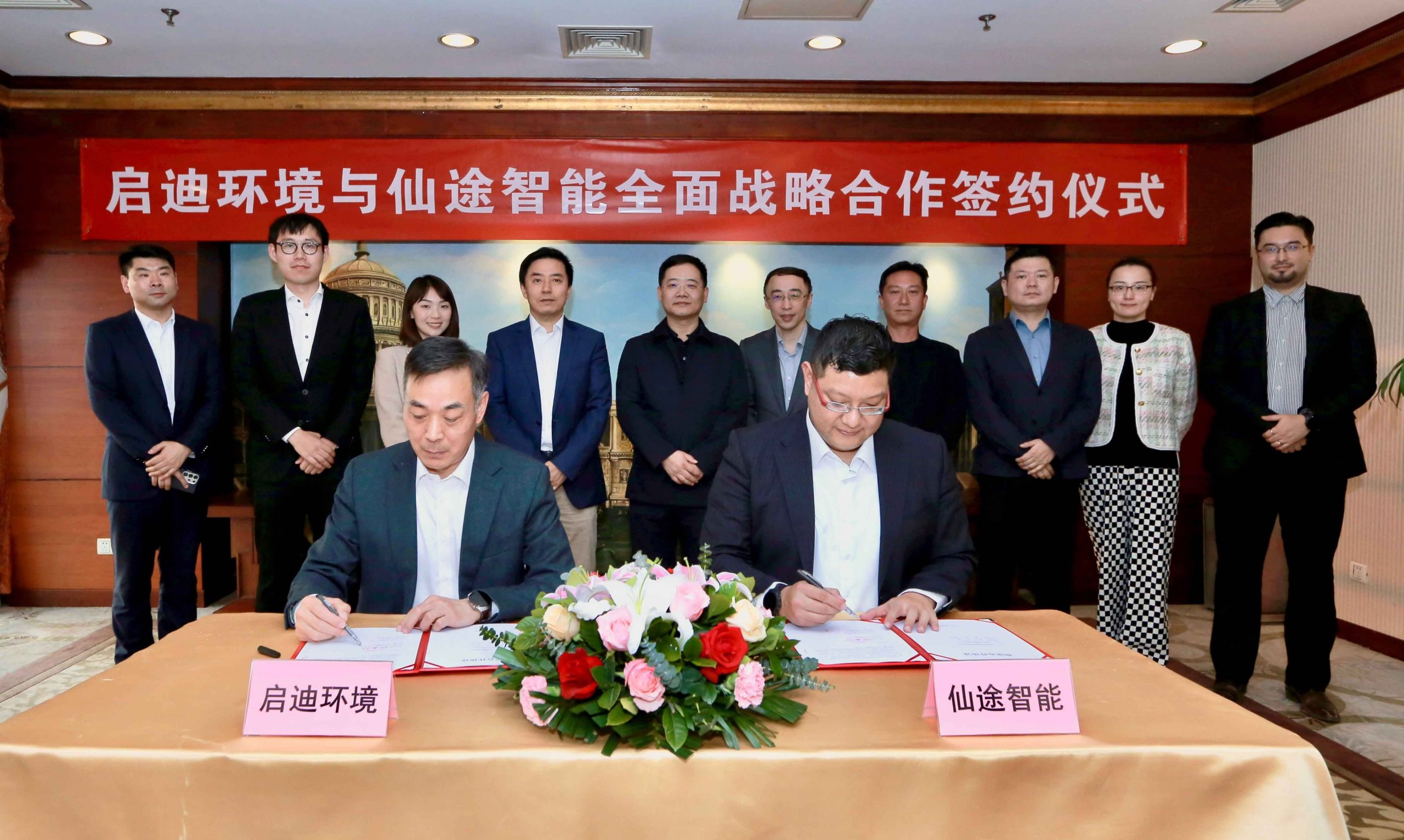 Autowise.ai and TUS-EST sign comprehensive strategic cooperation ...
